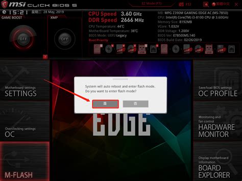 Newest Bios Version Msi