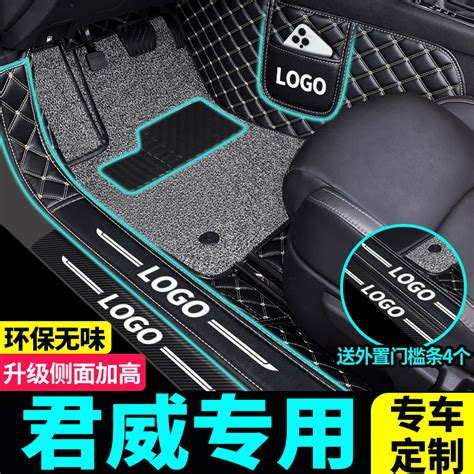 别克君威专用脚垫全包围2022款全新552t652t君威gs2022款汽车脚垫虎窝淘