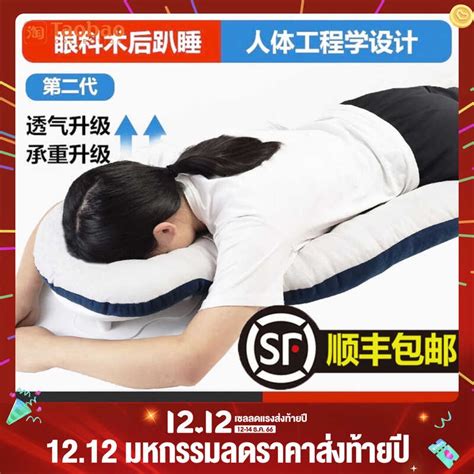 หมอนนอนสำหรับนอนคว่ำใช้เฉพาะกับตาและตาหมอนสำหรับน Shopee Thailand
