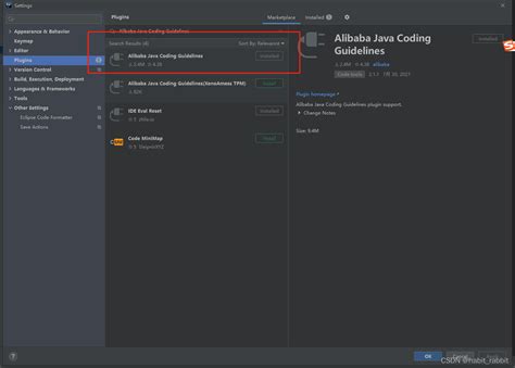使用阿里统一的code Style规范你的代码格式alibaba Codestylexml Csdn博客