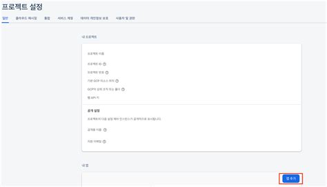 Firebase Analytics Collect Analytics Data For Different Ios