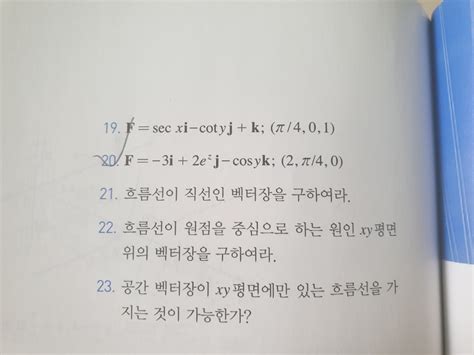 Solved Find The Streamlines Of The Vector Field And Also Chegg