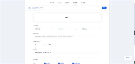 Table——表格数据详情展示