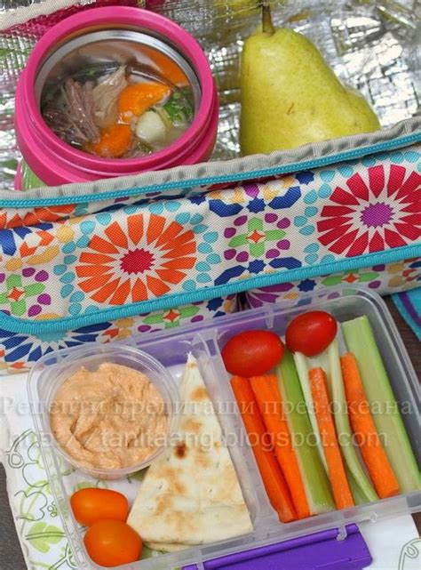 Домашна храна за училище 2