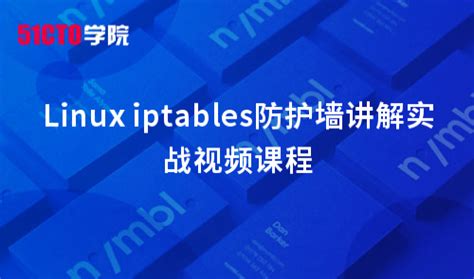 Windows Server 2022 安装与激活全流程指南51cto学堂专业的it技能学习平台