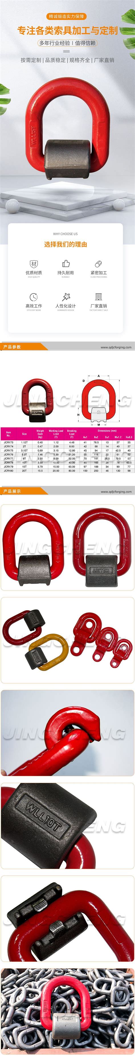 锻造厂家g80焊接d型吊环 起重连接环吊索具 合金钢模锻卡环吊耳 阿里巴巴