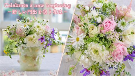 Nfdcelebrate A New Beginning Youtube