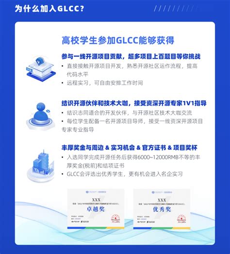 Ccf Gitlink 编程夏令营｜这个暑假抢先体验一线开源项目，1v1 导师指导 墨天轮