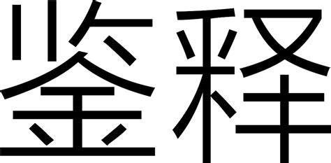 Home Xcalibyte Software Application Quality Compliance And Security