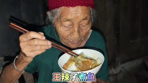 秋高气爽，现在正是钓鱼的黄金时期，今天小周去小溪钓鱼收获满满，溪里鱼煮王辣子糊糊，味道真是绝了 头条双星激励计划 我的乡村生活 农村生活 农村美食 钓鱼 Youtube