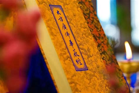 华严经主要讲什么 曹王禅寺