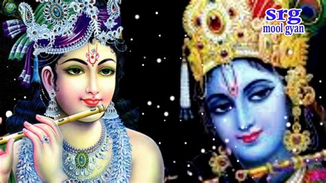 सच्चिदानन्द रूपाय sachithanandha roopaaya krishna mantra by rajesh ji youtube