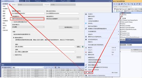 C 读取excel数据并显示在datagrilview控件 大木瓜 博客园