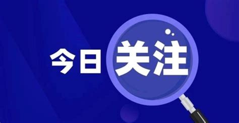第七届全国妇幼健康中医和中西医结合大会在邯郸召开腾讯新闻