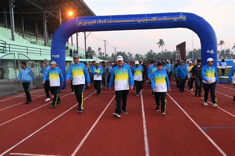 ရခိုင်ပြည်နယ်ဝန်ကြီးချုပ် ဦးထိန်လင်း ဒီဇင်ဘာလ လူထုအားကစားလှုပ်ရှားမှု