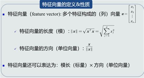 模式识别与机器学习学习笔记 阿泽Libertas 博客园 模式识别与机器学习学习笔记 阿泽Libertas 博客园