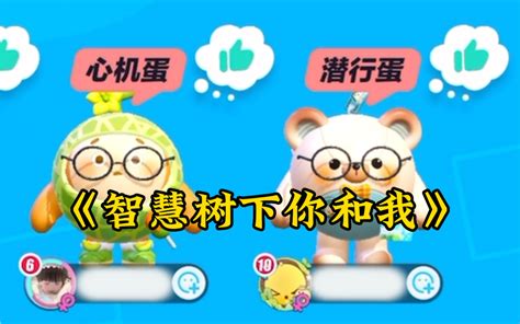 一个被我刀一个被检修看见钻管道 小阳童鞋爱玩游戏 小阳童鞋爱玩游戏 哔哩哔哩视频