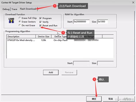 STM 新建工程完整步骤 CSDN博客