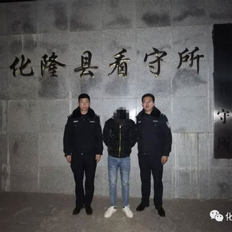 青海一男子传播女友不雅照片结果 马某某 韩某 化隆县