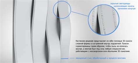3d панели Led Wave Декоративные гипсовые 3Д панели для стен купить 3d панели в Одессе