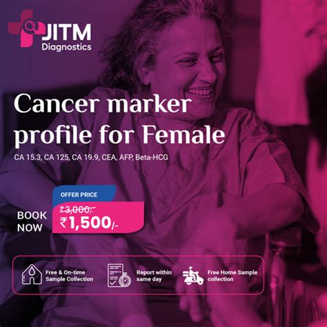 Home Jitm Diagnostics