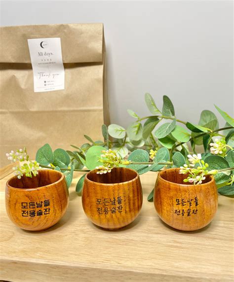 각인 소주잔 주문 제작 예쁜 특이한 술잔 우드 나무 감 아이디어스