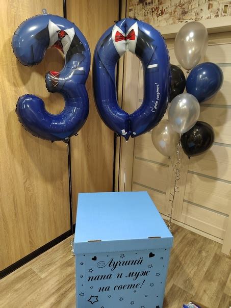 Подарите вашему Папе и Мужу незабываемый сюрприз Внутри большой коробки настоящая радость 30