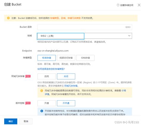 使用java调用阿里云车牌识别api阿里车牌识别java小马哥192的博客 Csdn博客 使用java调用阿里云车牌识别api阿里车牌识别java小马哥192的博客 Csdn博客