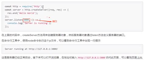 模块化与nodemon实践：简化it开发 Csdn博客