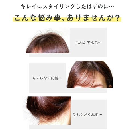 【楽天市場】【送料無料】 アホ毛 マスカラ プリュスオー ポイントリペア Pluseau アホ毛スティック：美くるくる