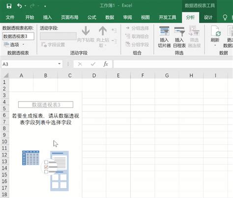clistctrl获取选中行数据 最好用的excel数据整理神器，没有之一！ csdn博客