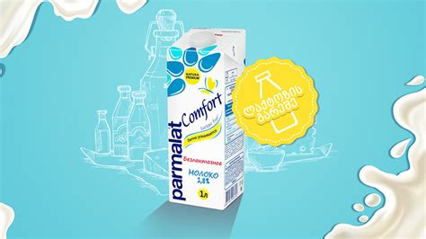 როდის უნდა მიიღოთ ულაქტოზო რძე რჩევები Netgazeti • Netgazeti Ge