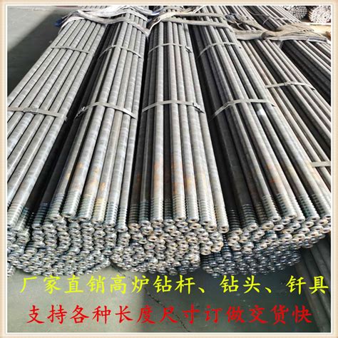 高炉开口机钻头钎头钎杆高炉钻具厂家凿岩钻杆高炉钻杆价格优惠 阿里巴巴