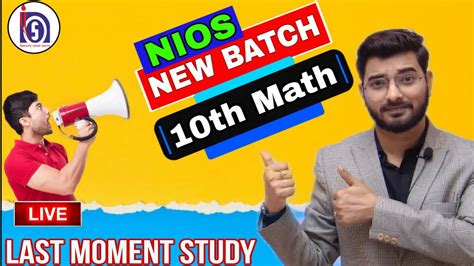 good news nios class 10 math new live batch score 80 in nios exam 2024 easy pass nios