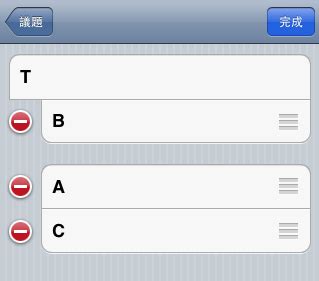 Iphone How To Prevent A Uitableviewcell Being Moved Away From Its Own Section Stack Overflow