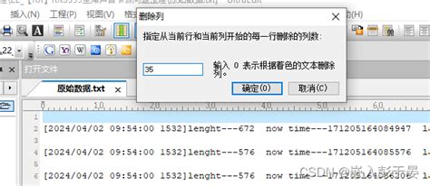 Excel统计数据变为柱形图 Excel统计柱状图 Csdn博客