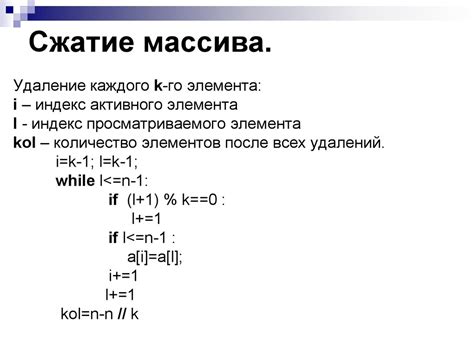 Поиск элемента в массиве Python Поиск элемента в массиве Python
