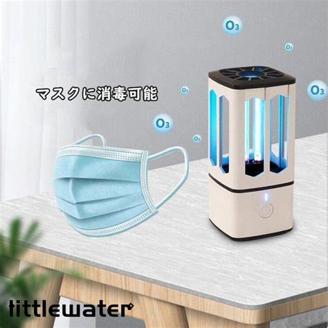 자외선 라이트 Uv제균기 장난감 마스크 소독 가능 Uv살균 램프 소독 라이트 자외선 램프 오존 탈취기제균램프 Uvc 살균 소독 램프 비드바이코리아 해외 전문