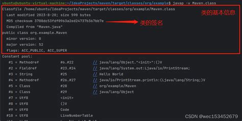Java方法区与运行时常量池变迁及其内存管理 Csdn博客 Java方法区与运行时常量池变迁及其内存管理 Csdn博客