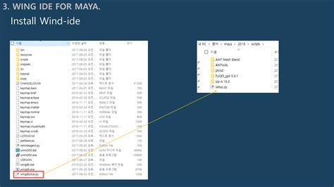 Python Maya 2018 Setup Note Ppt