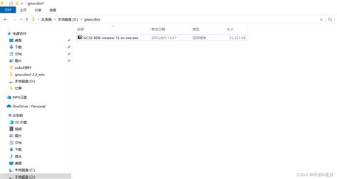 vscode gnucobol 运行cobol csdn博客