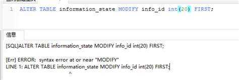 Postgresql 如何改变表的字段顺序 Segmentfault 思否