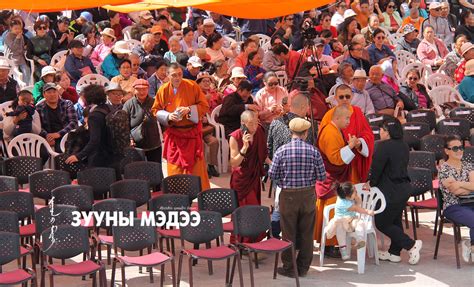 Өнөөдөр бурхан багшийн их дүйчэн өдөр