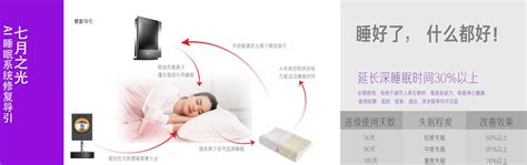 世纪和光 世纪和光