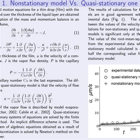 Comparison Of The Results Of Calculation Of Flow Velocities With Download Scientific Diagram