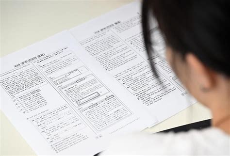 [포토] 킬러문항 배제 수능 모의평가 실시 아주경제