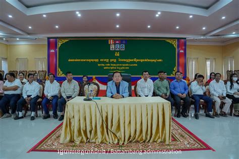 ឯកឧត្តម សុខ លូ អភិបាល នៃគណៈអភិបាលខេត្តបាត់ដំបង