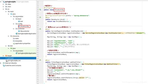 2020年的spring Boot 使用druid连接池 的druid配 置 文 件 Properties 版和yml版druid Connectionproperties某刘姓男子i的码