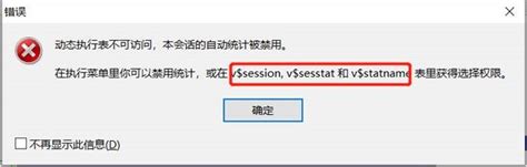 PLSQL Developer 的使用技巧 Abeam 博客园