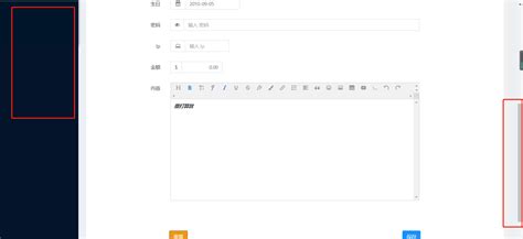 Feature 右侧滚动条滚动的时候，左侧菜单栏跟着一起滚动，体验略差 · Issue 144 · Goadmingroupgo Admin · Github